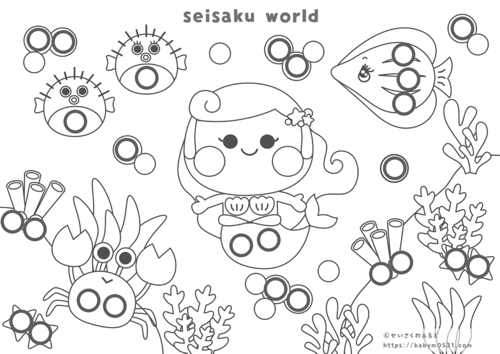 丸シール貼り台紙【全11種】 | せいさくわぁるど